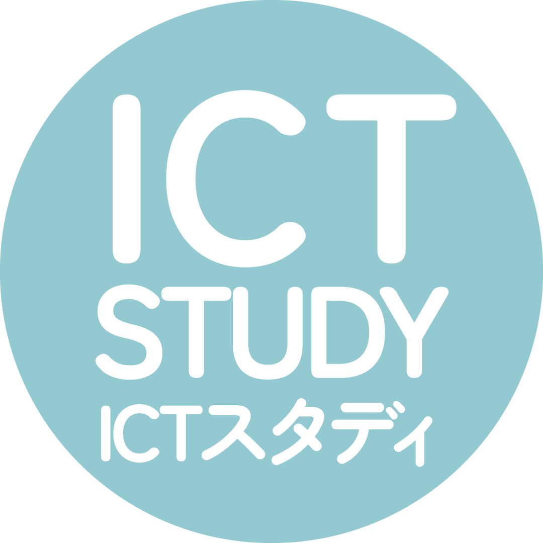 Googleドキュメント Googleスプレッドシートと組み合わせて活用する方法 表のリンク挿入編 | ICTスタディ